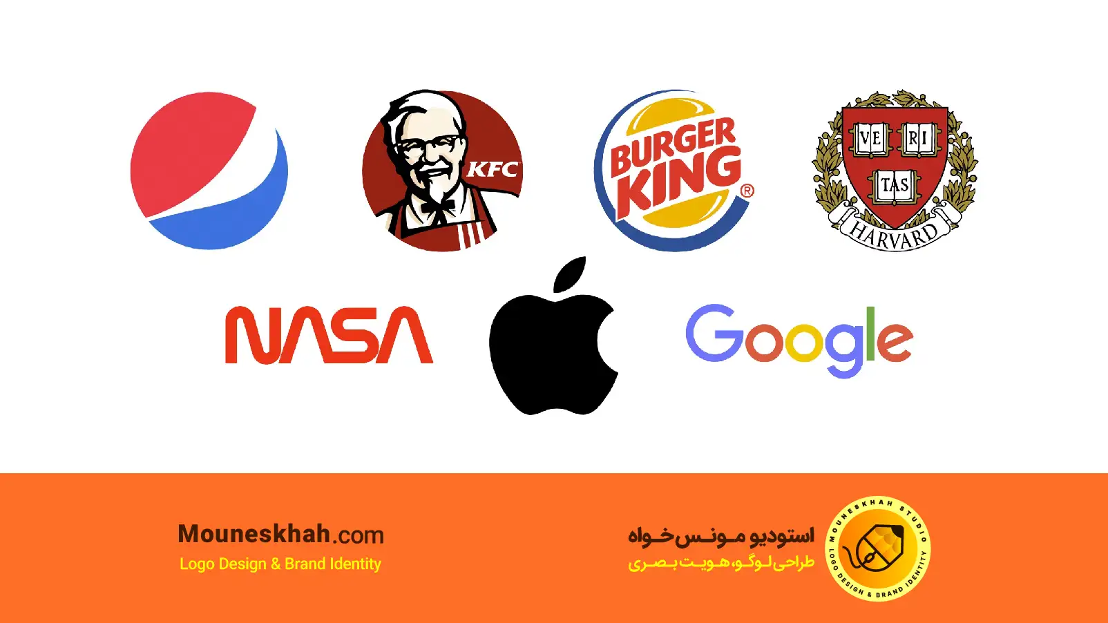 معرفی لوگو های معروف دنیا، تحلیل و بررسی آرم های معروف دنیا